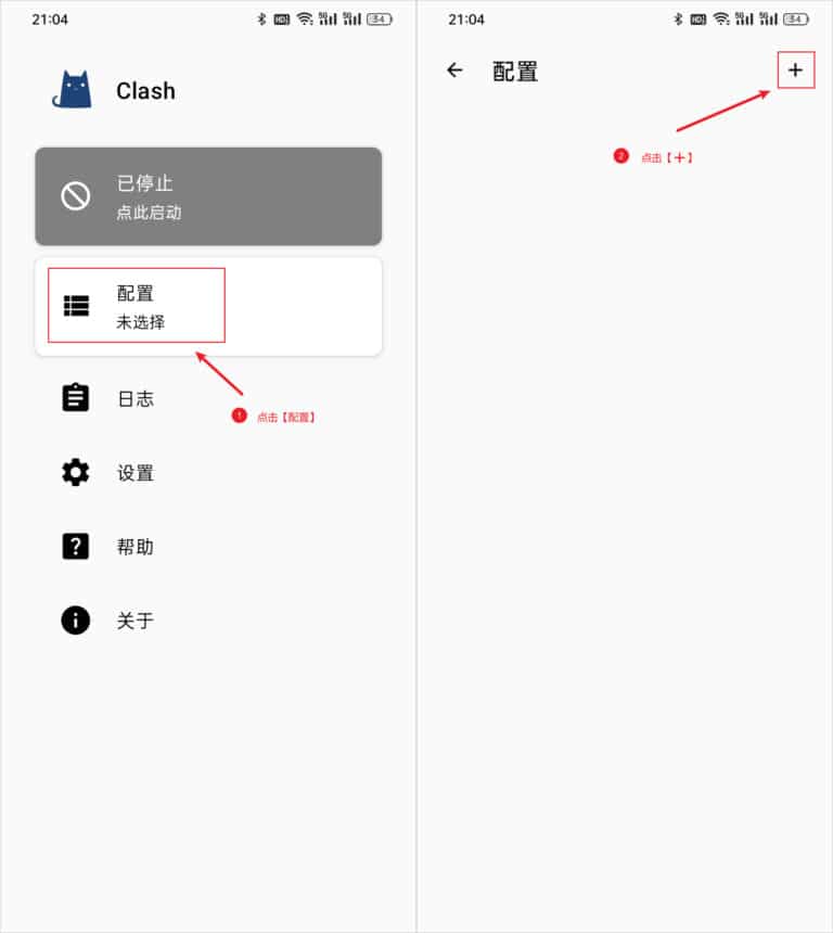 Clash for Android 2026 Clash下载软件教程分享 - ClashNext